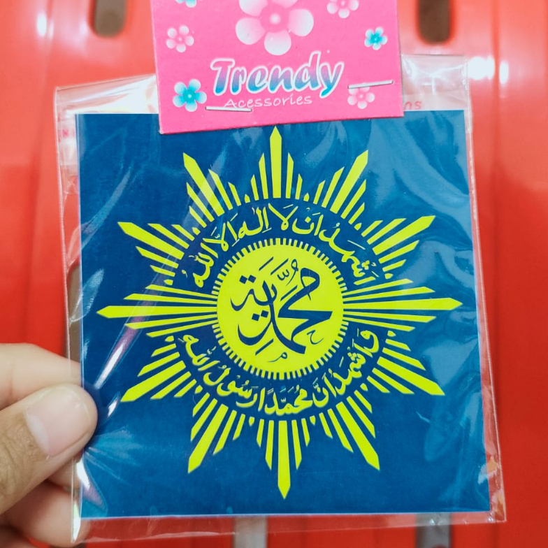 Jual Stiker Logo Muhammadiyah Warna Biru Tua | Shopee Indonesia