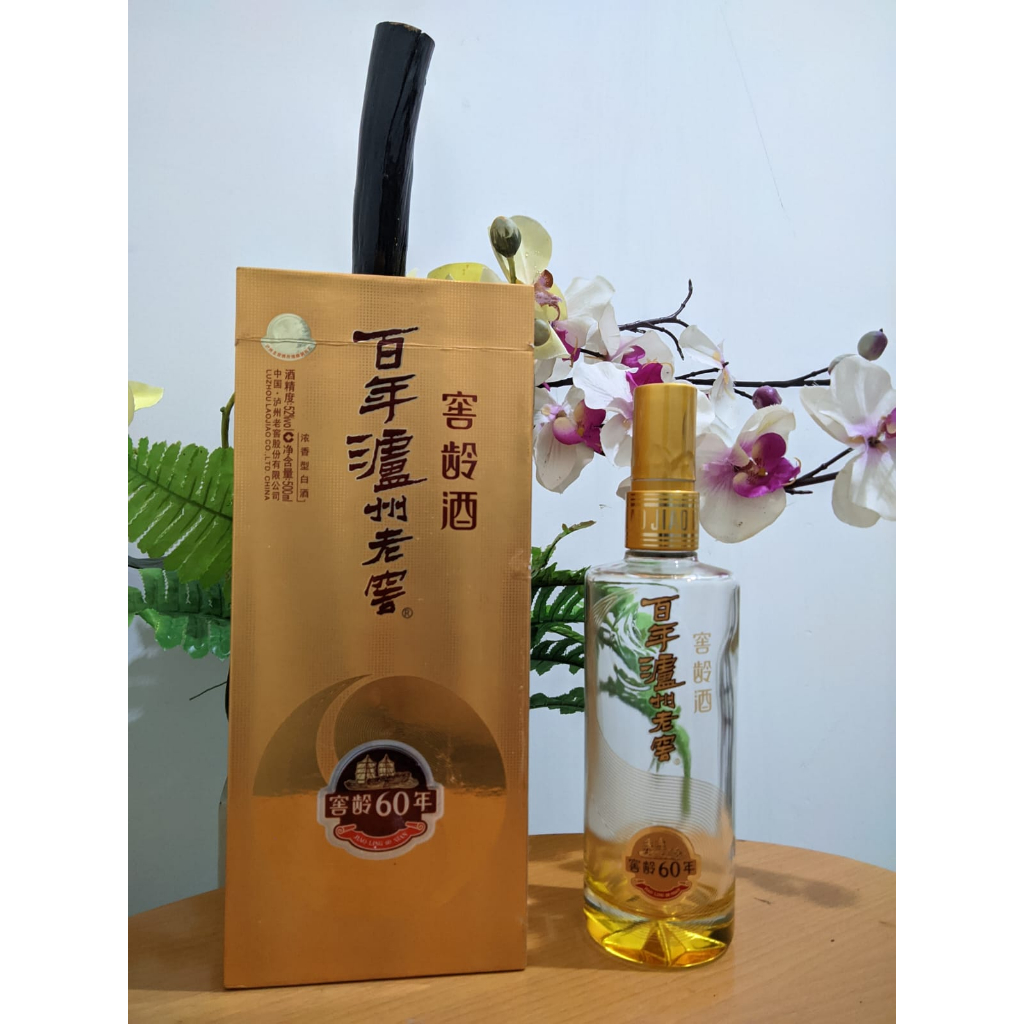 Jual MEWAH BOTOL ARAK CHINA , PELENGKAP PAJANGAN FENGSHUI , BOTOL ...