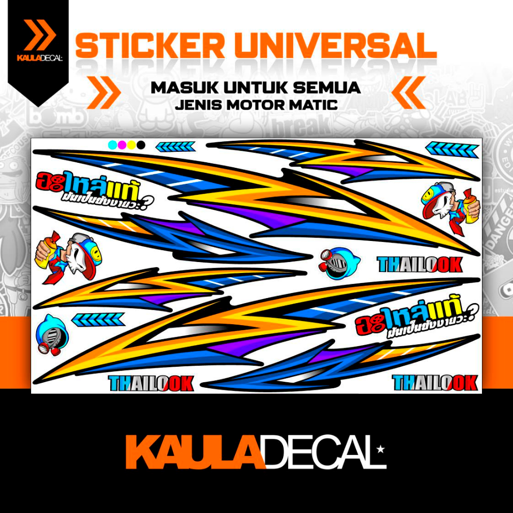 Jual STIKER STRIPING MOTOR ALL MATIC MOTIF 392 / UNIVERSAL MATIC ...