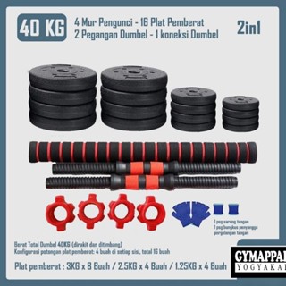 Jual Dumbell set 40 kg pvc barbel weight plate 3 in one gym angkat beban weight lift | Shopee ...