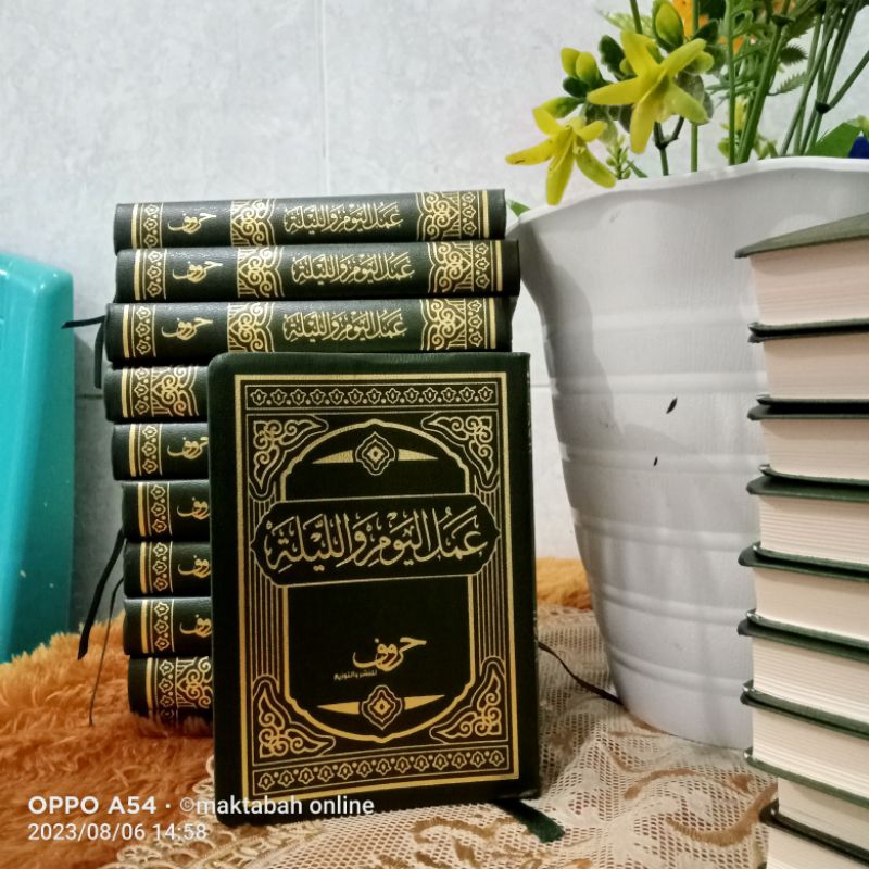 Jual buku/kitab wirit/wirid amal/amalul yaum wa lailah habib Hasan ...