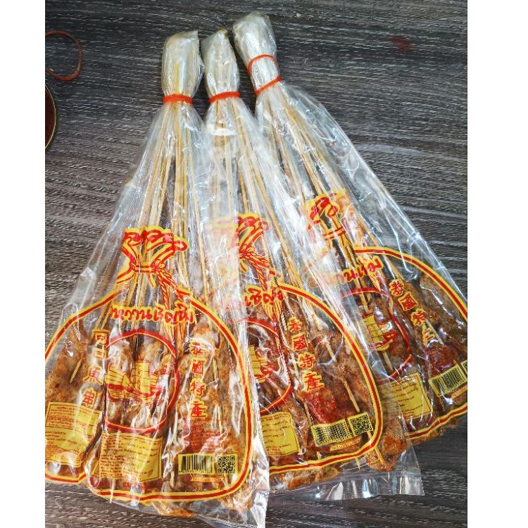 Jual Sate Lidi Tusuk Ikan / Satay Jelly Fish 12 tusuk thailand merek ...