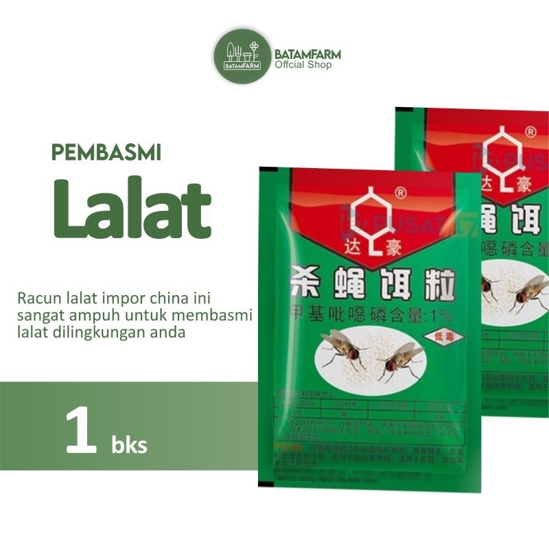 Jual Racun Pembasmi Lalat Zhang Pei Zhen | Shopee Indonesia