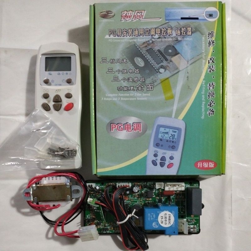 Jual MODUL PCB AC SPLIT MULTI UNIVERSAL SEMUA MERK AC(DUS HIJAU ...