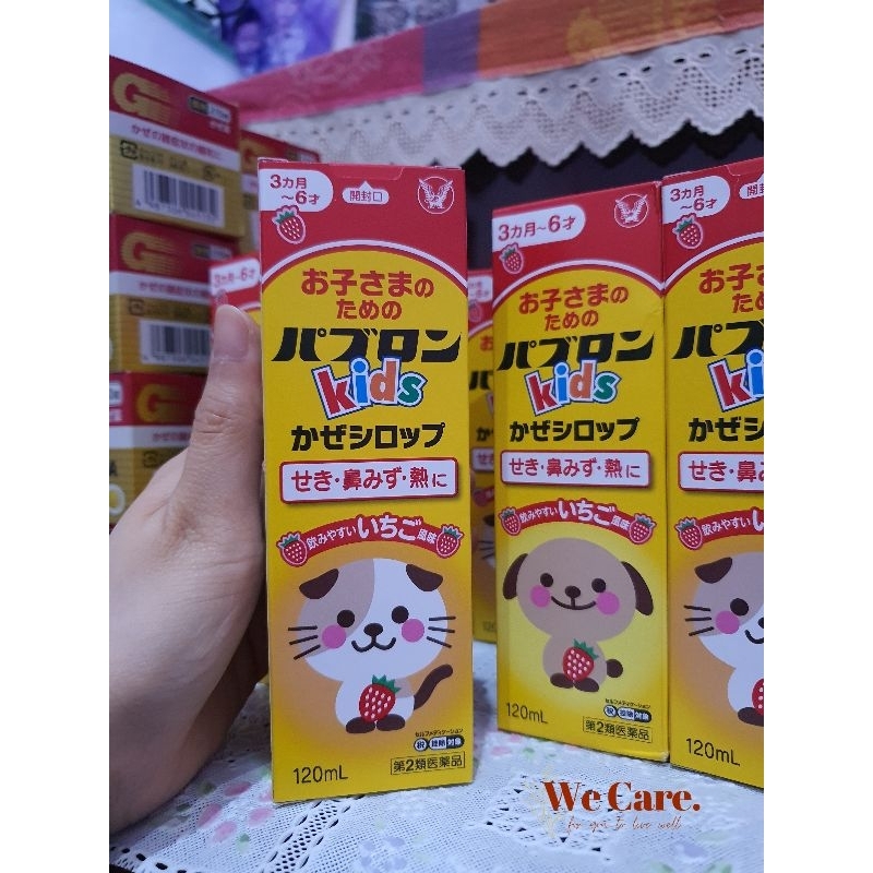 Jual Pabron Kids Original Japan [YEAR END SALE] | Shopee Indonesia