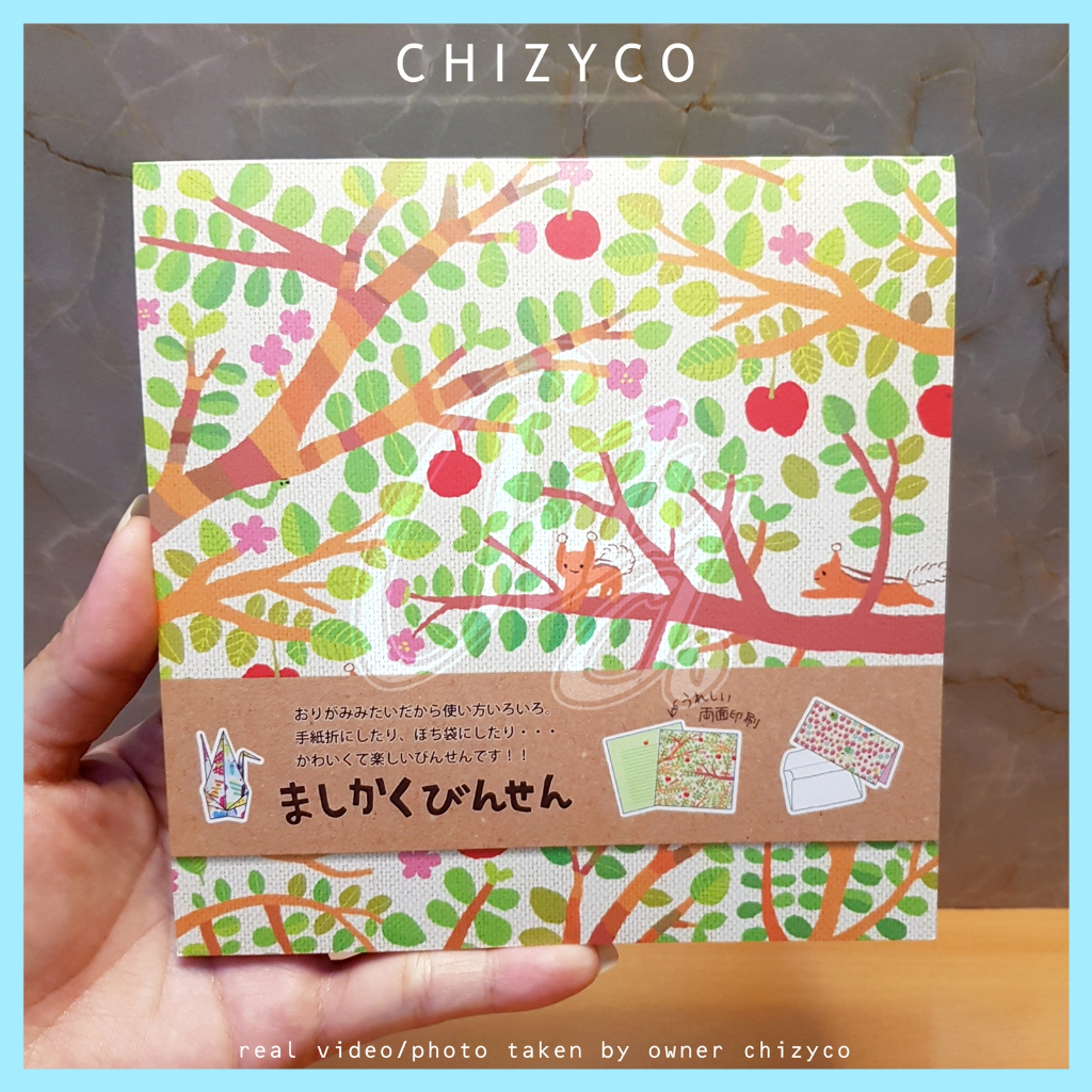 Jual ORIGAMI LETTER GREEN | JAPAN LETTER HANDCARRY | KERTAS SURAT ...