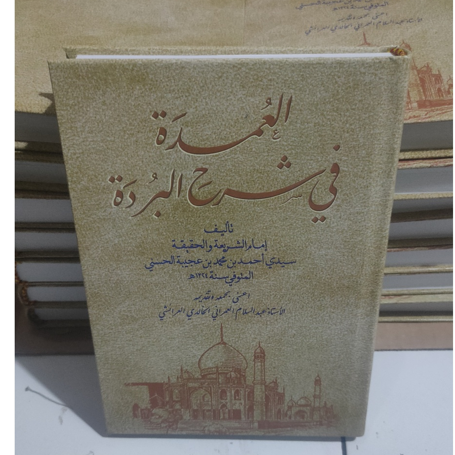 Jual KITAB AL UMDAH FI SYARHIL BURDAH/KITAB AL UMDAH SYARAH BURDAH ... Jual KITAB AL UMDAH FI SYARHIL BURDAH/KITAB AL UMDAH SYARAH BURDAH ...
