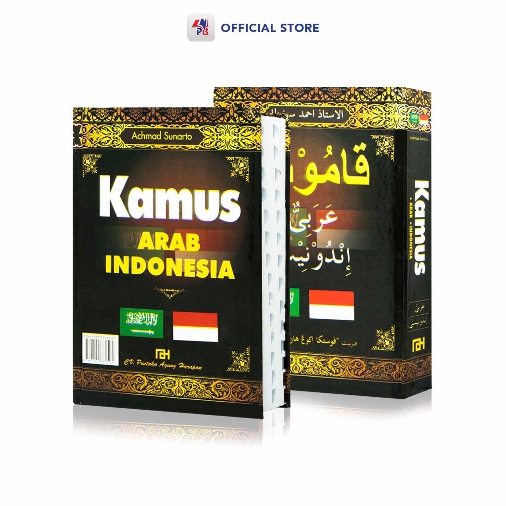 Jual Kamus Bahasa Arab / Kamus Bahasa Arab Indonesia HC Hard Cover ...