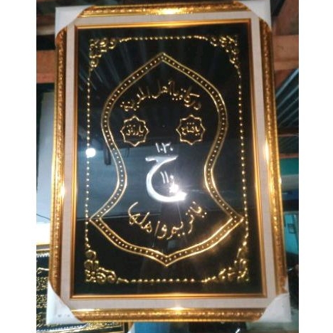 Jual logo darkat riyadlul jannah 50x70 | Shopee Indonesia
