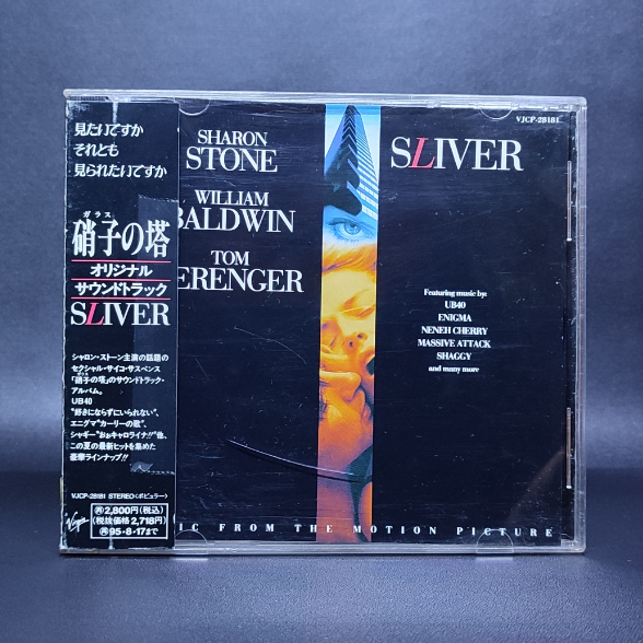 Jual CD OST SLIVER IMPORT UB40 ENIGMA NENEH CHERRY MASSIVE ATTACK ...