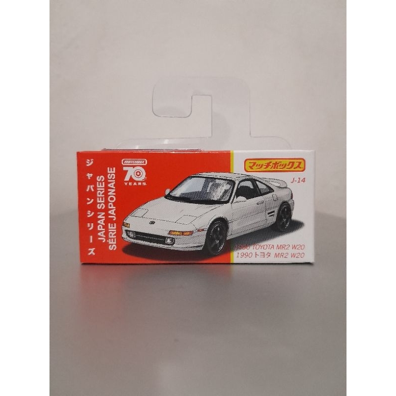 Jual Matchbox 1990 Toyota MR2 W20 | Shopee Indonesia