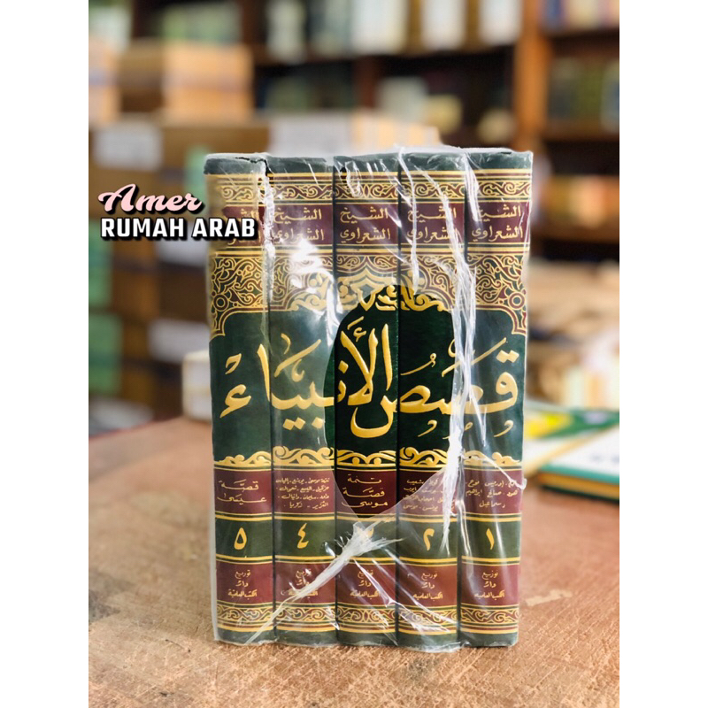 Jual KITAB Qoshoshul Anbiya 5 Jilid DKI | Qoshosul Anbiya Dki 5 Jilid ...