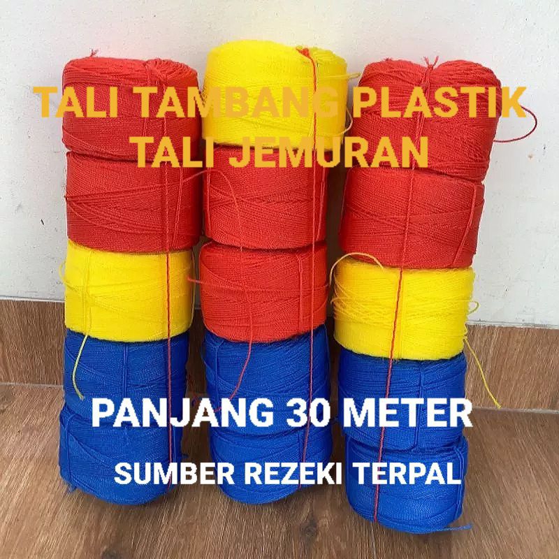 Jual Tali Tambang Plastik OTOPUS Ukuran 1mm 2mm 3mm Eceran Panjang 30 meter / Tali Jemuran ...