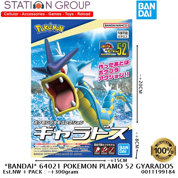 Jual BANDAI 64021 POKEMON PLAMO 52 GYARADOS - GUNPLA MODEL KIT | Shopee ...