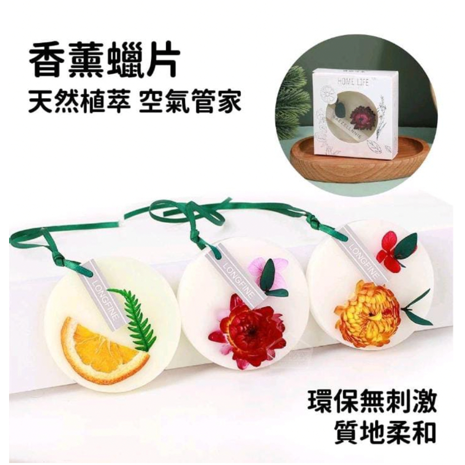 Jual Lilin Aroma Terapi | Pengharum gantung Scented wax | Gantungan ...