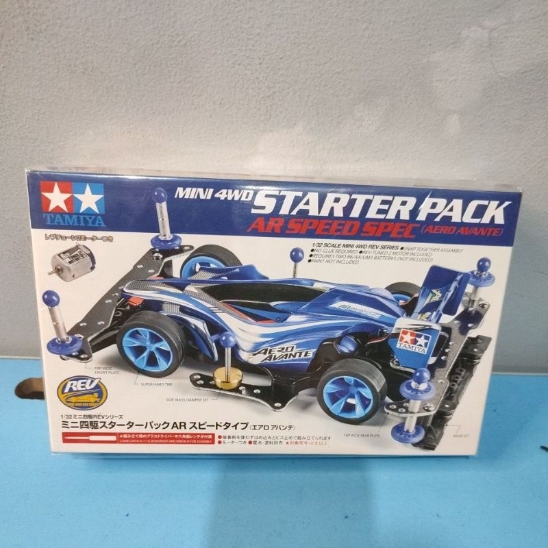 Jual TAMIYA STARTER PACK AR SPEED SPEC (.AERO AVANTE) | Shopee Indonesia