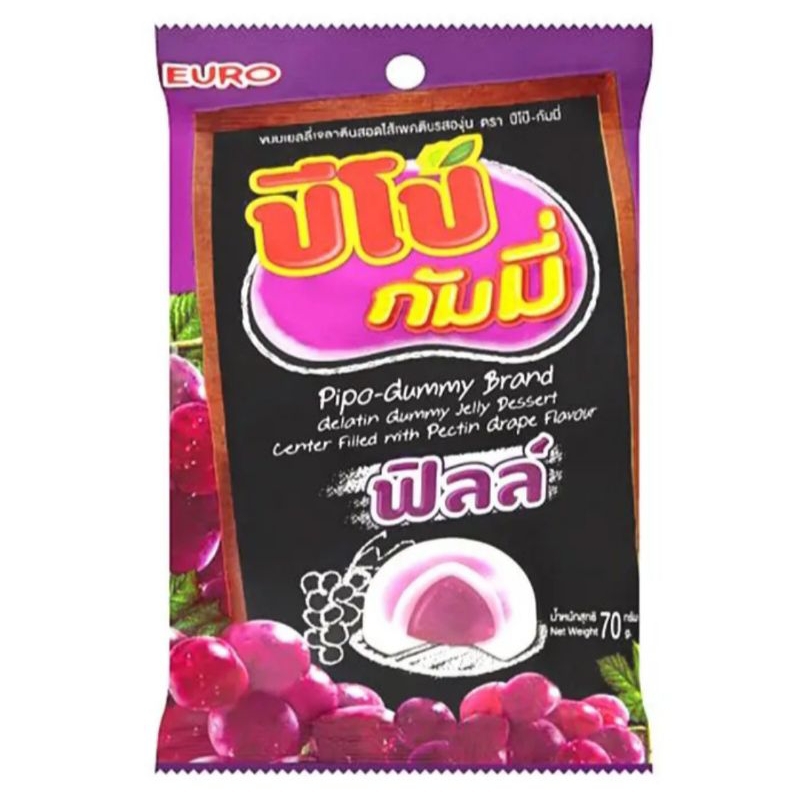 Jual EURO PIPO GUMMY JELLY GRAPE FLAVOUR HALAL | Shopee Indonesia