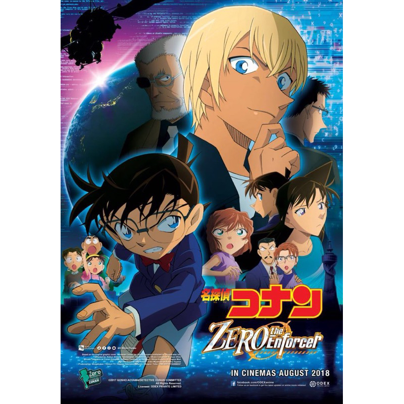 Jual poster bioskop Detective Conan zero the enforcer | Shopee Indonesia