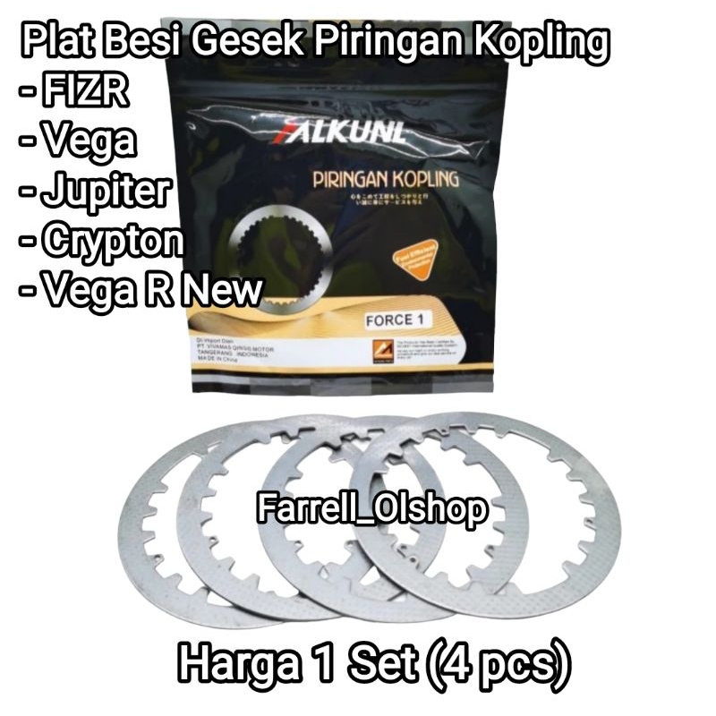 Jual Plat Besi Gesek Piringan Kopling F1/Force-1/F1ZR/Vega/Jupiter/Crypton/Vega R New Good ...