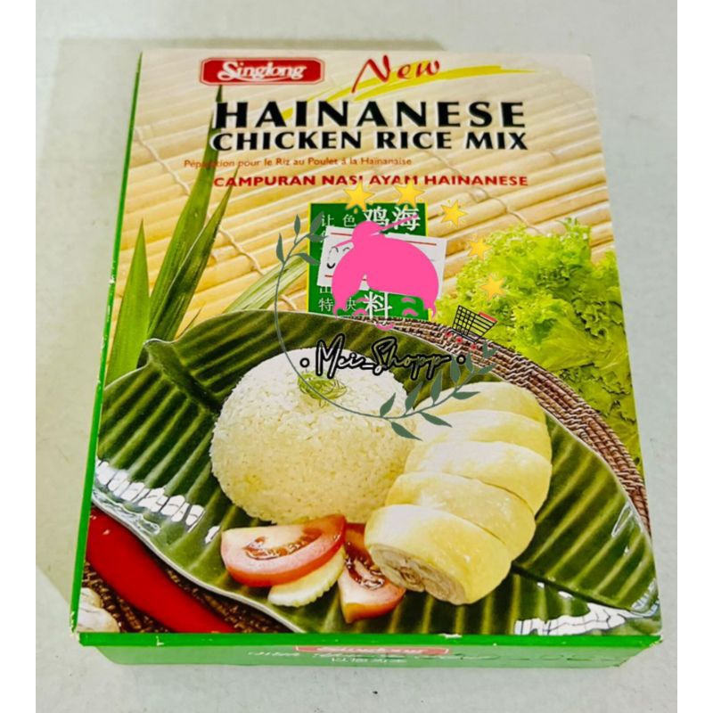 Jual Campuran Nasi Ayam Hainanese Chicken Rice Mix Singlong 90gram ...