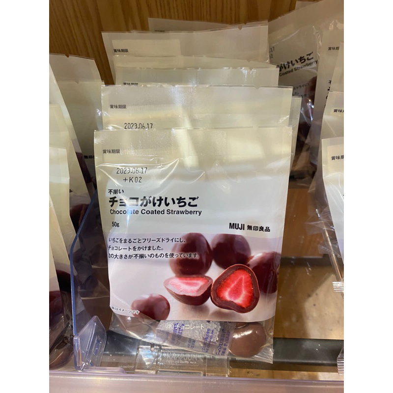 Jual MUJI CHOCOLATE COATED STRAWBERRY | Shopee Indonesia