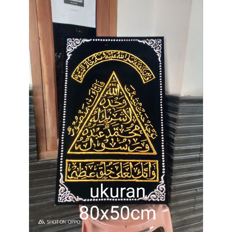 Jual TANDA KENABIAN KHOTAMUN NUBUWAH | Shopee Indonesia