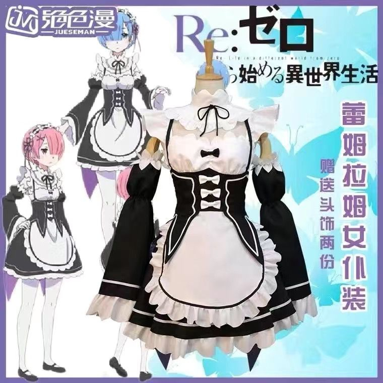 Jual MIUMIU | COSPLAY COSTUME ZERO REM RAM MAID ANIME RE ZERO | Shopee ...