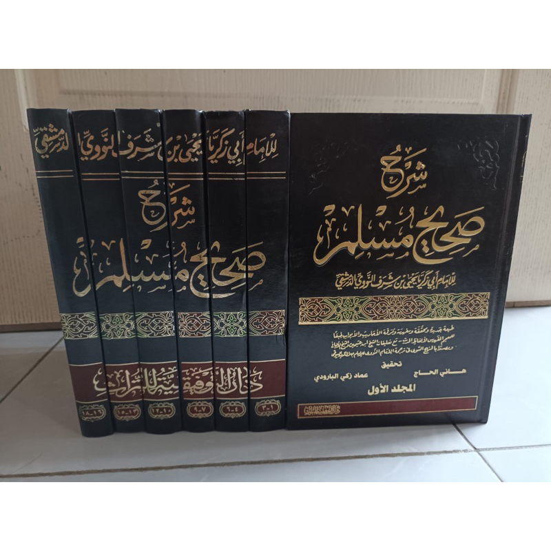 Jual SYARAH SHOHIH MUSLIM | Syarah Shahih Muslim | Syarah Sohih Muslim ...