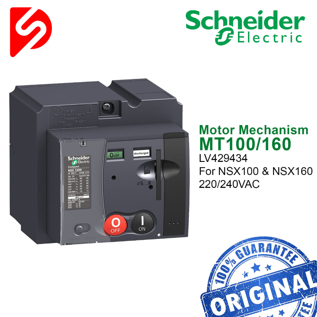 Jual Motorized NSX MT100/160 LV429434 220/240VAC Motor Mechanism ...