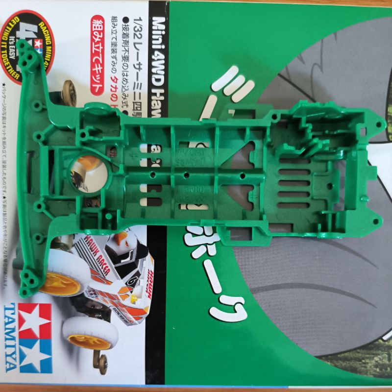 Jual Tamiya Super II Chassis / Super 2 Chassis Original | Shopee Indonesia
