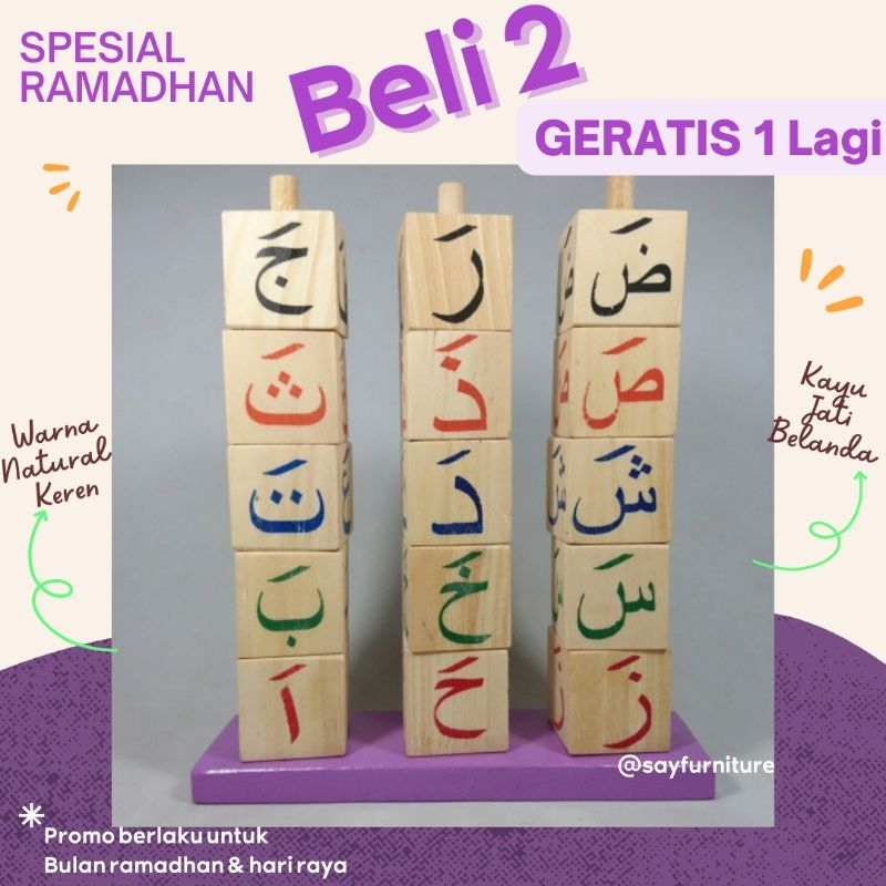 Jual mainan kayu mainan huruf hijaiyah, mainan edukasi abjad, mainan ... Jual mainan kayu mainan huruf hijaiyah, mainan edukasi abjad, mainan ...