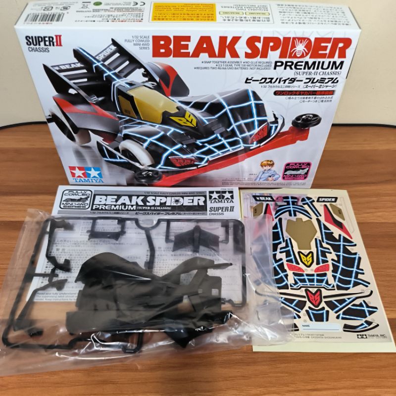 Jual Tamiya 19439 Body Beak Spider Premium Original | Shopee Indonesia
