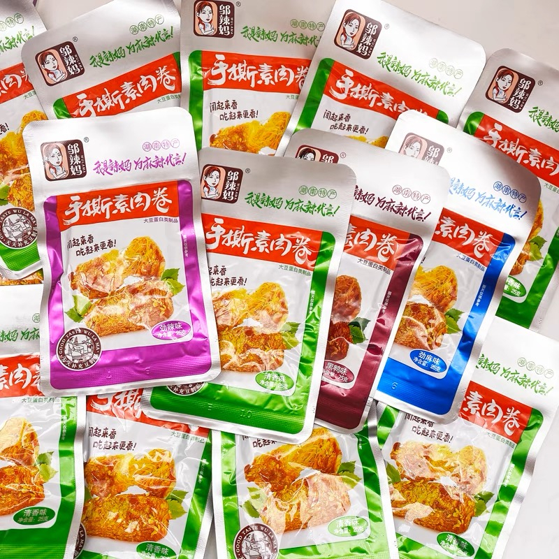 Jual BUY 1 GET 1 FREE Wulama Vegetarian Meat/Wu La Ma Snack Cemilan ...