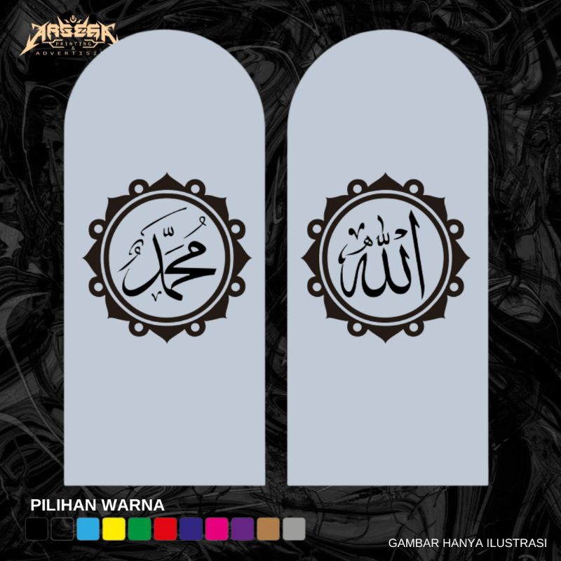 Jual Sticker Kaligrafi Allah Muhammad Ukuran 30cm x 30cm Untuk Pintu ...