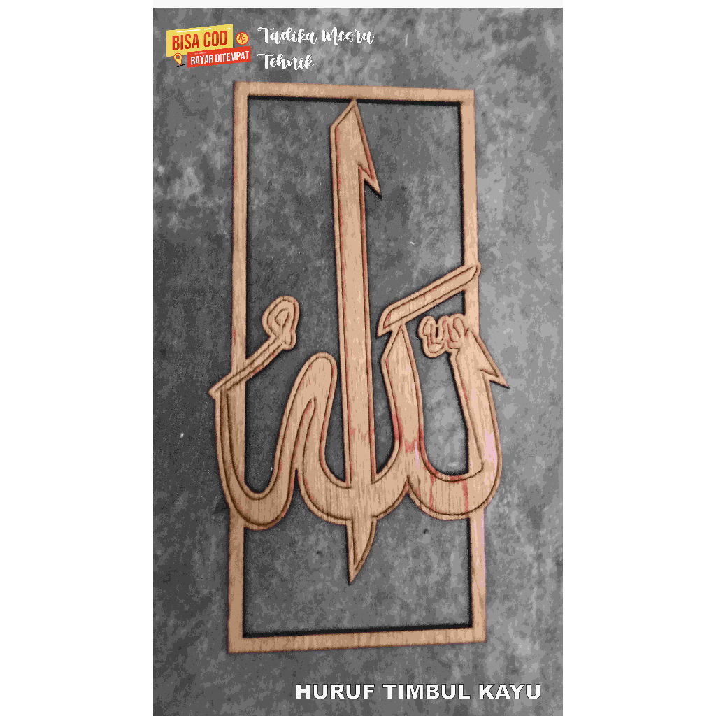 Jual Huruf Timbul Kaligrafi Allah Dari Bahan Kayu | Shopee Indonesia