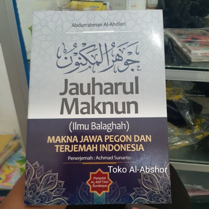 Jual Terjemah Makna Gandul Jauharul Maknun Jawa Pegon Indonesia al ...