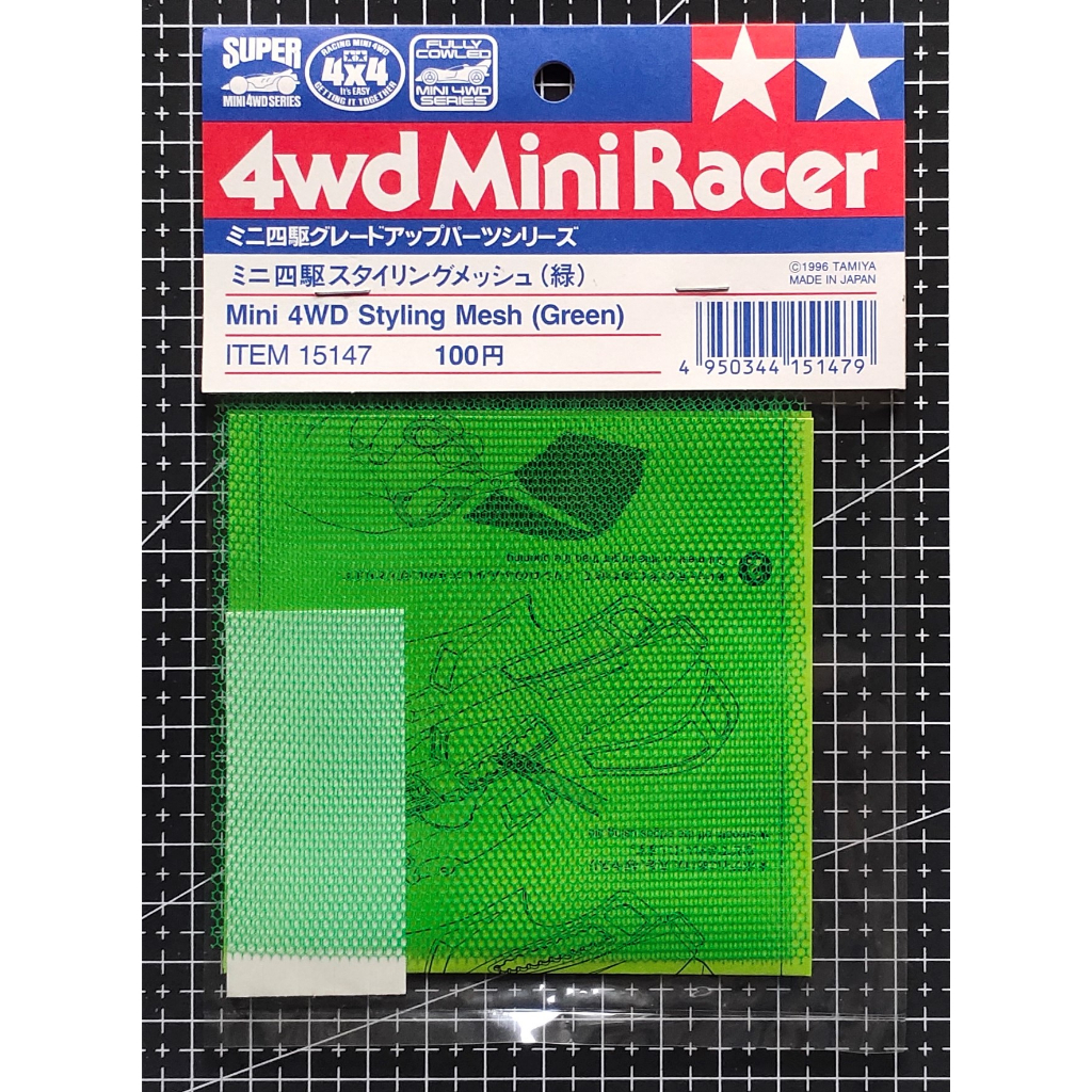 Jual Tamiya 15147 Mini 4WD Styling Mesh (Green) | Shopee Indonesia