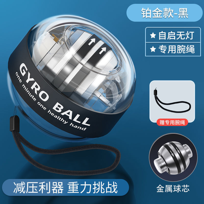 Jual Gyro Ball Spinner Powerball Metal LED Auto Starter Hand Gym ...