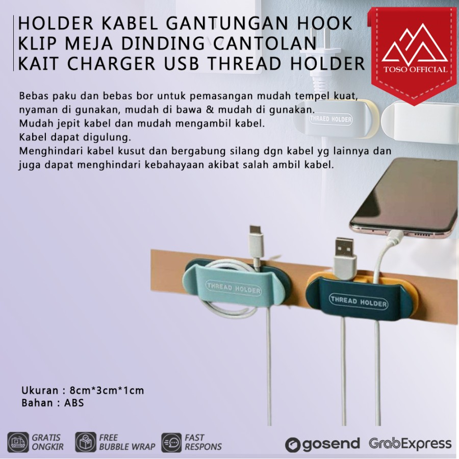 Jual KLIP KABEL HOLDER GANTUNGAN HOOK MEJA DINDING CANTOLAN KAIT ...