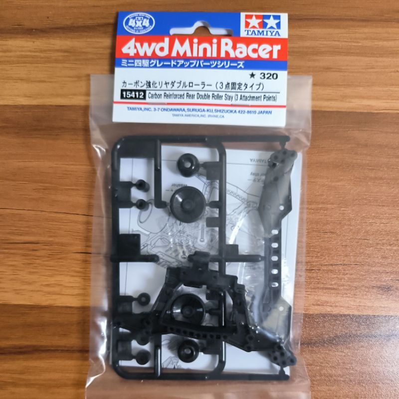 Jual Tamiya 15412 Carbon Reinforced Rear Double Roller Stay (3 ...