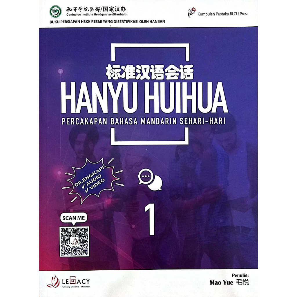 Jual Buku Percakapan Mandarin HANYU HUIHUA | Shopee Indonesia