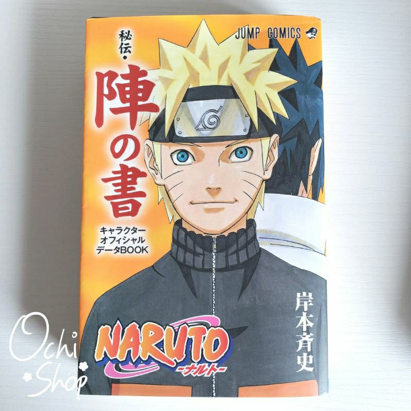 Jual The Naruto Secret: Scroll of Formation Character Official Databook ...