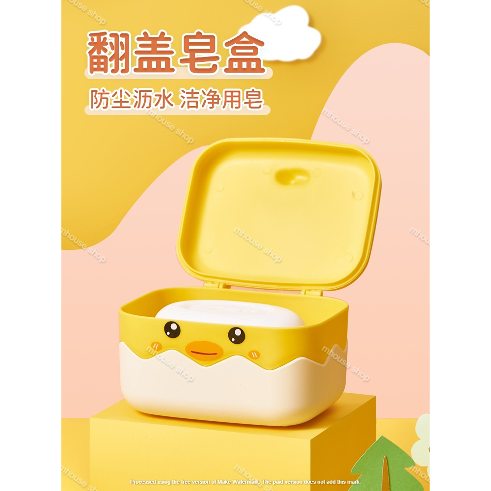 Jual KOTAK SABUN LUCU DUCK TEMPAT SABUN BATANG BAR SOAP STORAGE ...