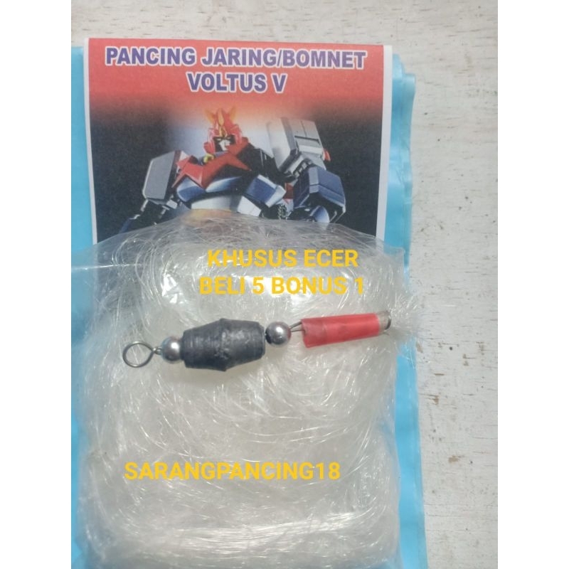 Jual Pancing Jaring VLS Timah panjang 1,5 meter, no 1-14 | Shopee Indonesia