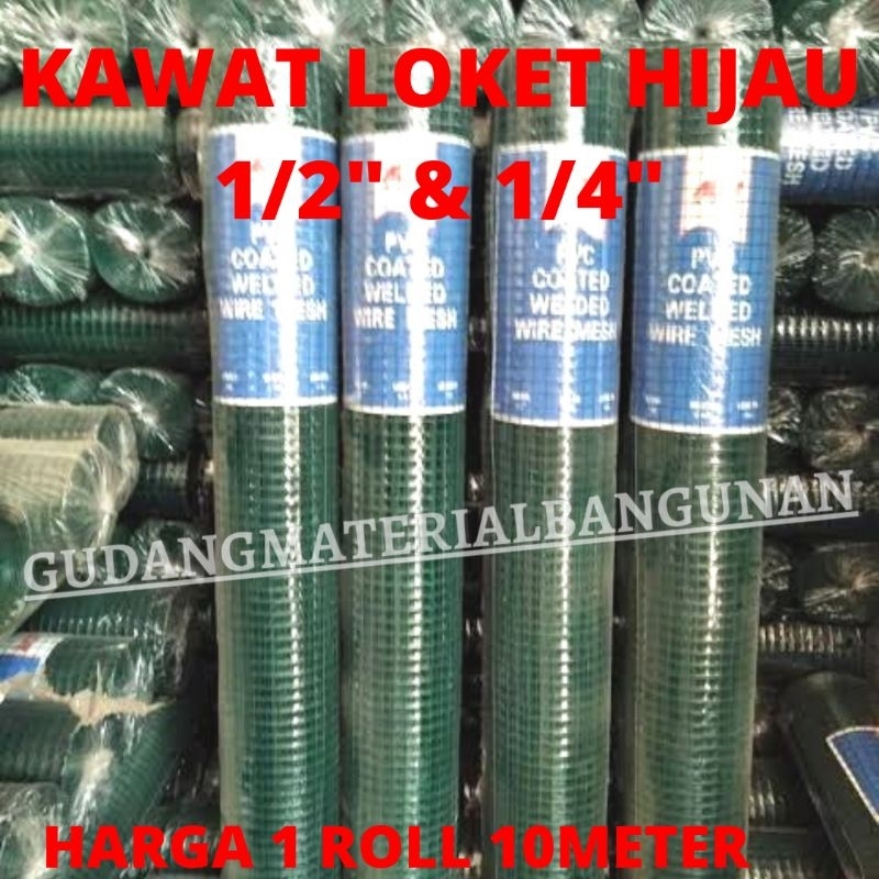 Jual Kawat Ram Loket PVC Hijau ayakan kandang 1/4 1/2 3/4 1 roll 1roll ...
