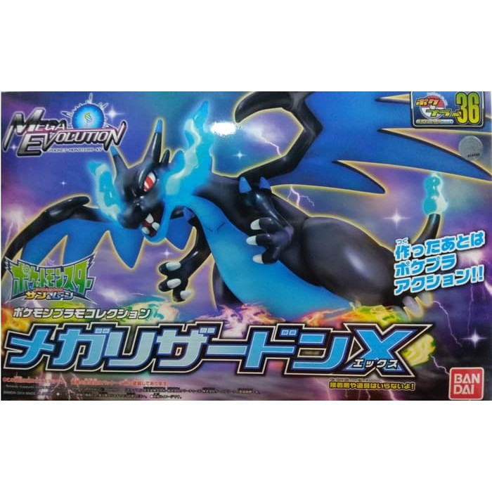 Jual Pokemon Plastic Model Collection Mega Lizardon X Pokepla 36 Mega ...