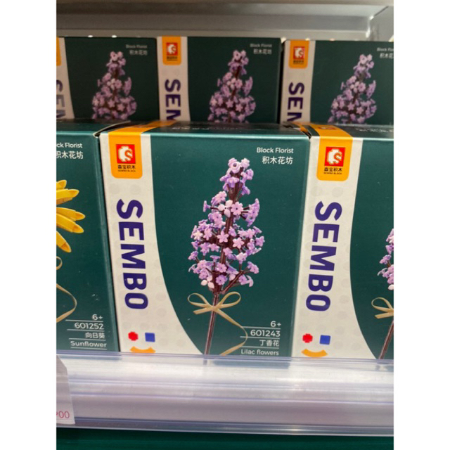 Jual KKV Sembo Block Florist (Lego Bunga) | Shopee Indonesia