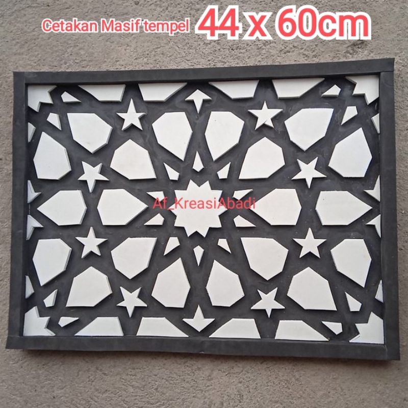 Jual Cetakan Ornamen Tempel ukuran 60cm x 44cm | Shopee Indonesia