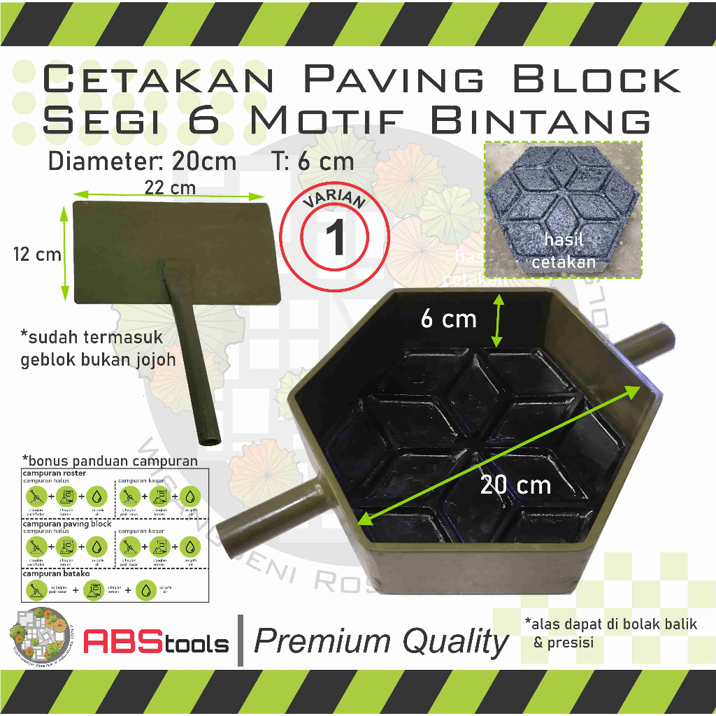 Jual cetakan paving block motif bintang d 20cm | Shopee Indonesia