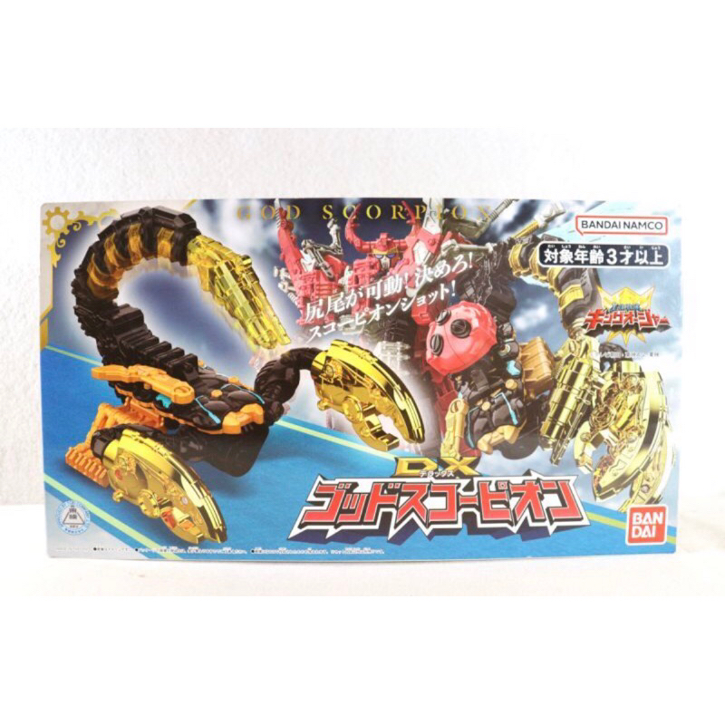 Jual Dx Power Rangers Super Sentai Ohsama Sentai King Ohger GodScorpion ...